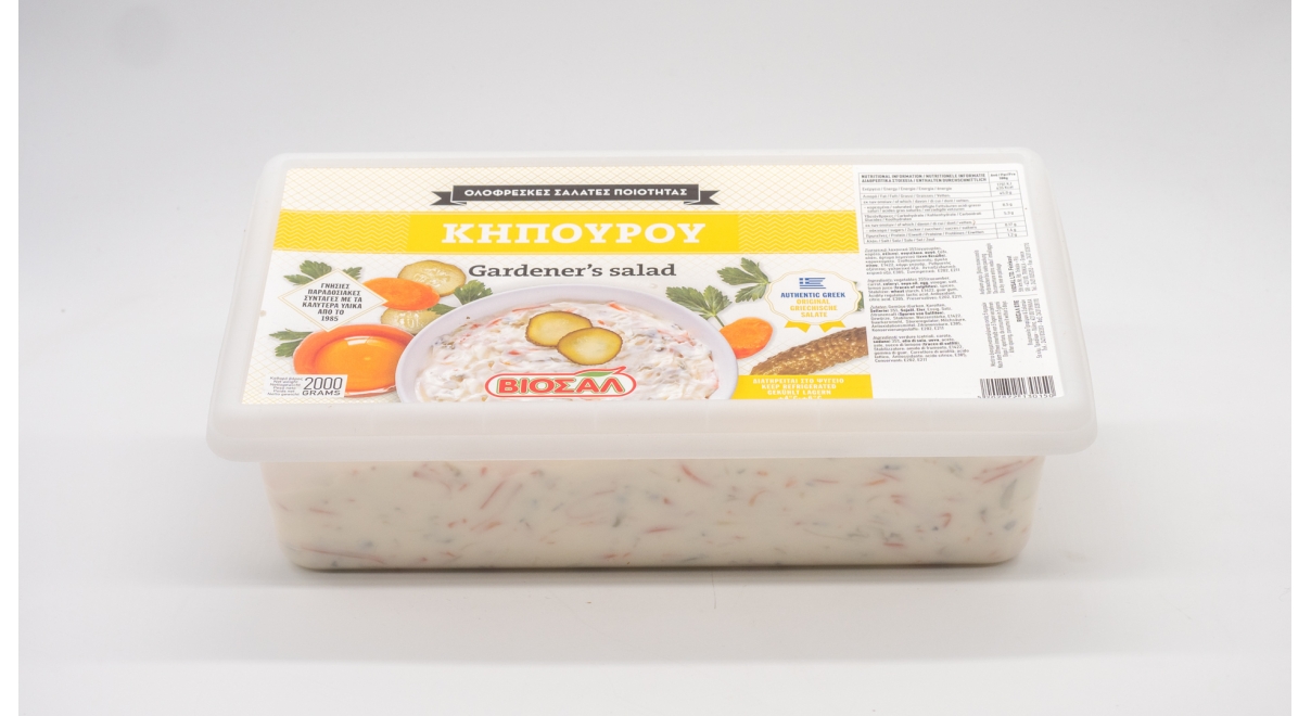 Τυροκομικά προϊόντα– Γεύση και Ποιότητα Mountain Taste!